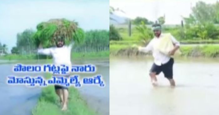 పొలం పనుల్లో మంగళగిరి ఎమ్మెల్యే ఆర్కే