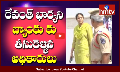 Revanth Reddy Wife Geetha Went To Bank Along With IT Officials | IT ...