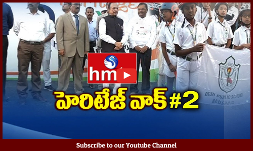 హైదరాబాద్‌లో hmtv హెరిటేజ్ వాక్